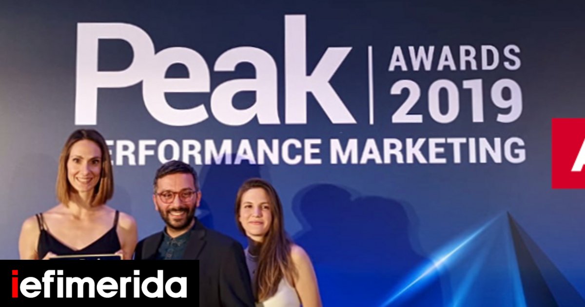 Διπλή διάκριση της Avis στα PEAK Performance Marketing Awards [εικόνες] - iefimerida.gr